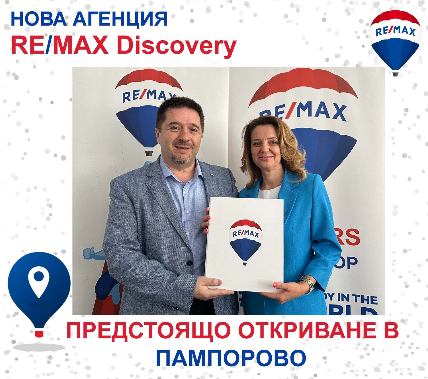RE/MAX Bulgaria